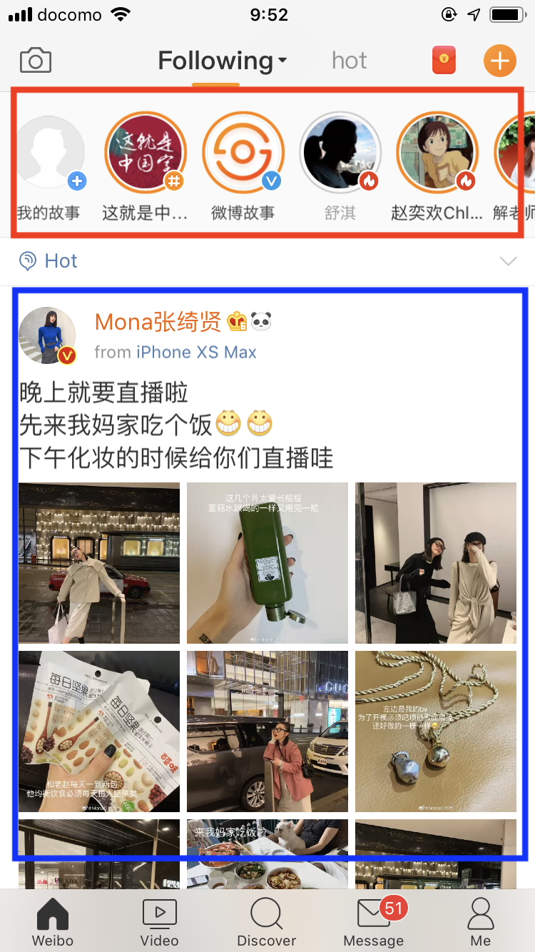 【2024年】weibo(微博)とは?最新事情や機能、インバウンドにインフルエンサーの事例など中国版twitterウェイボーを徹底解説
