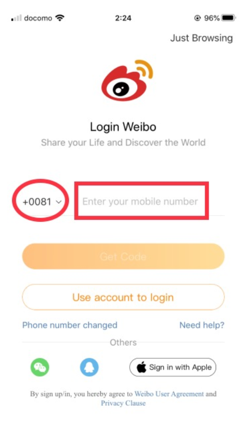 【2024年】weibo(微博)とは?登録方法や危険性、登録無しで見る方法を解説 クロスボーダーネクスト株式会社